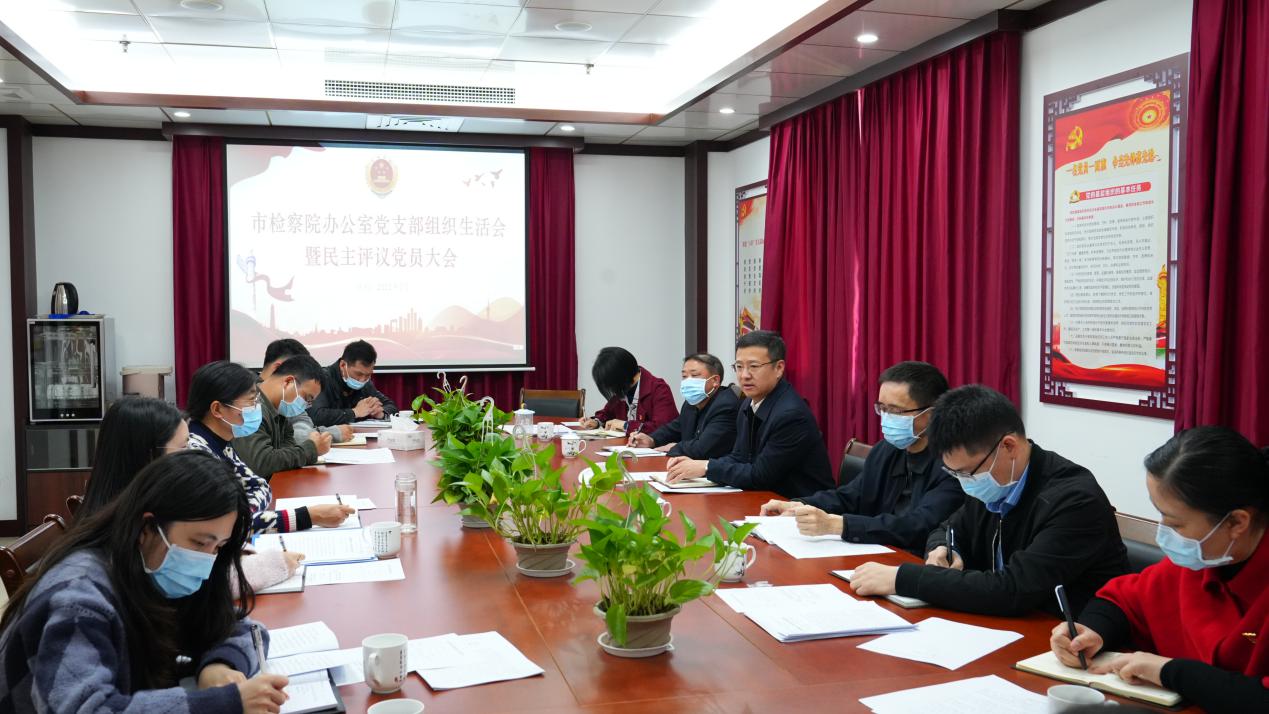 学思践悟二十大 砥砺奋进新征程 广东省河源市人民检察院